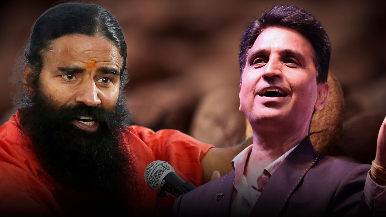 ये सब इनका धंधा है... आखिर कुमार विश्वास पर क्यों भड़के बाबा रामदेव? | All of them are ...