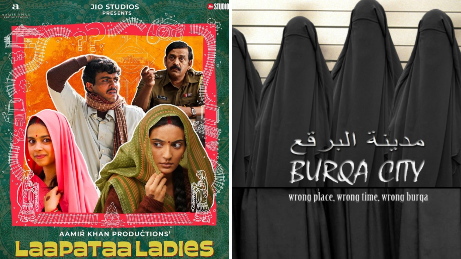 Laapataa Ladies की समानताओं से हैरान और दुखी हैं Burqa City के ...