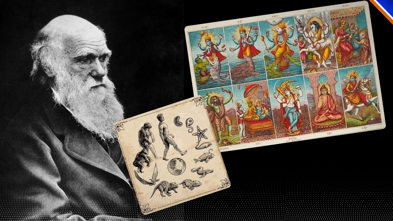 Sanatan के आगे कहीं नहीं टिकते Charles Darwin! Evolution Theory हमने हज़ारों साल पहले बता दी थी ...