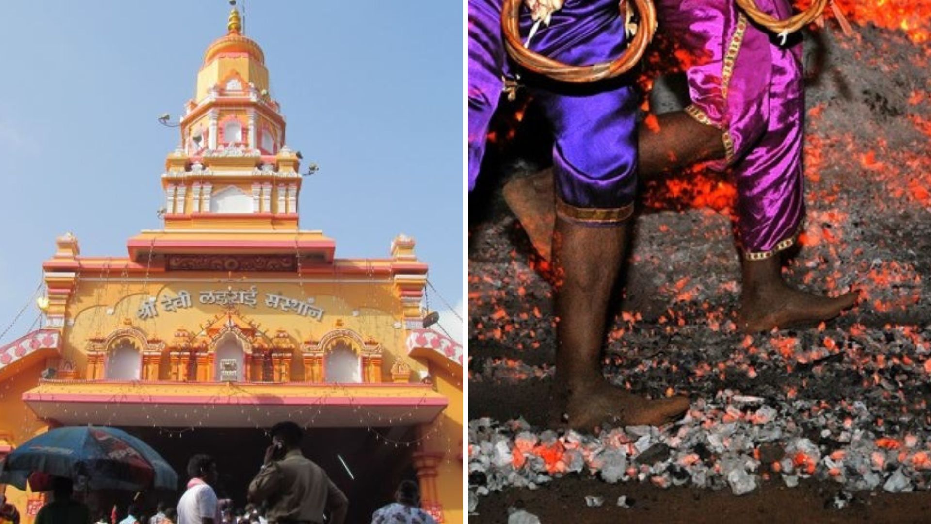 क्या है गोवा के लैराई देवी मंदिर में होने वाली श्री लैराई 'जात्रा'? हर ...