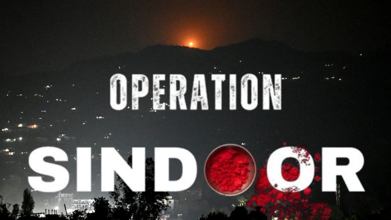 Operation Sindoor: आकाओं को खुश करने में लगा आतंकिस्तान! अमेरिका के बाद ...