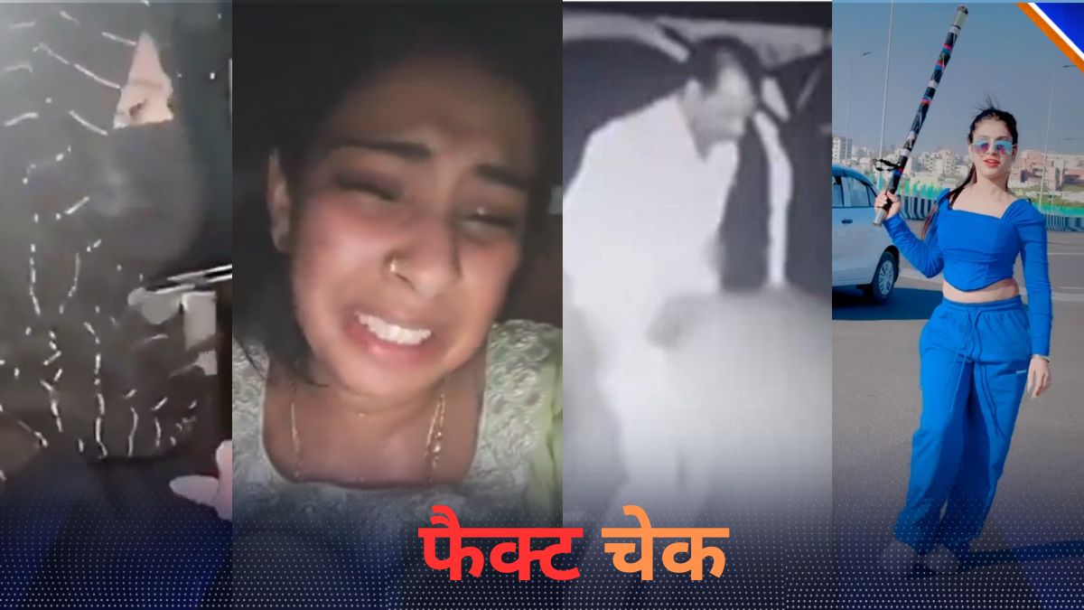 Lubna Qureshi के बाद 'बीकानेर की शेरनी' के वीडियो हो रहे वायरल, धाकड़ ...