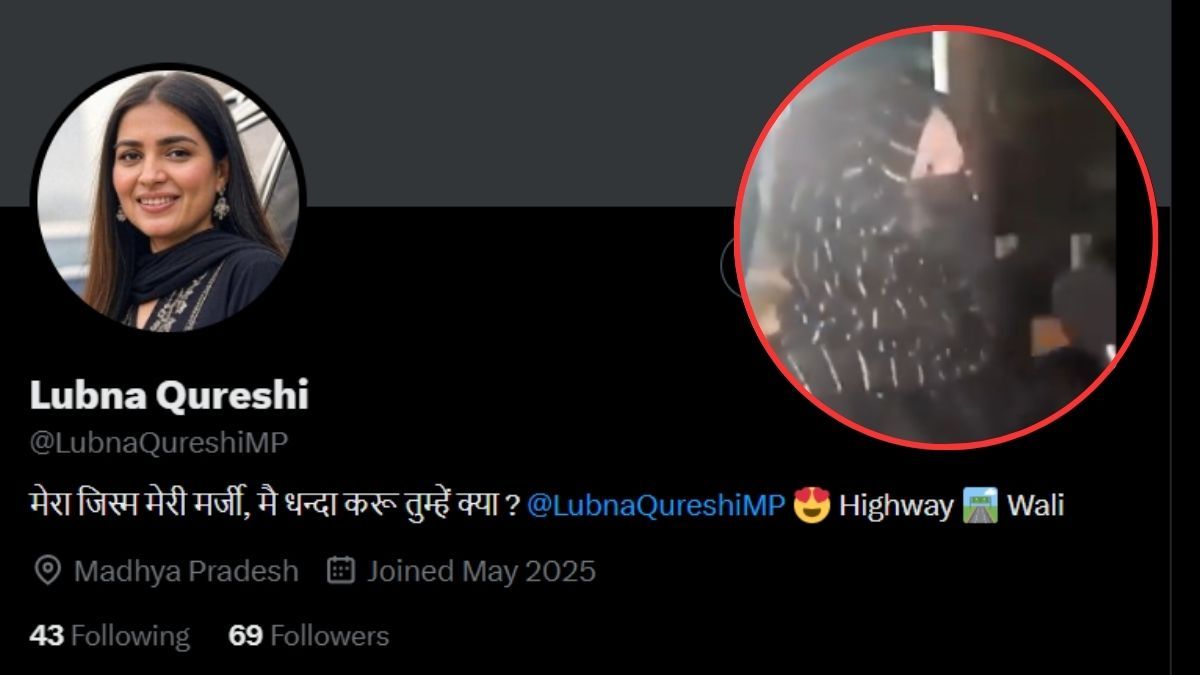 Lubna Qureshi का धाकड़ सेक्स कांड से जुड़ा नाम, अब X पर बन गया अकाउंट ...