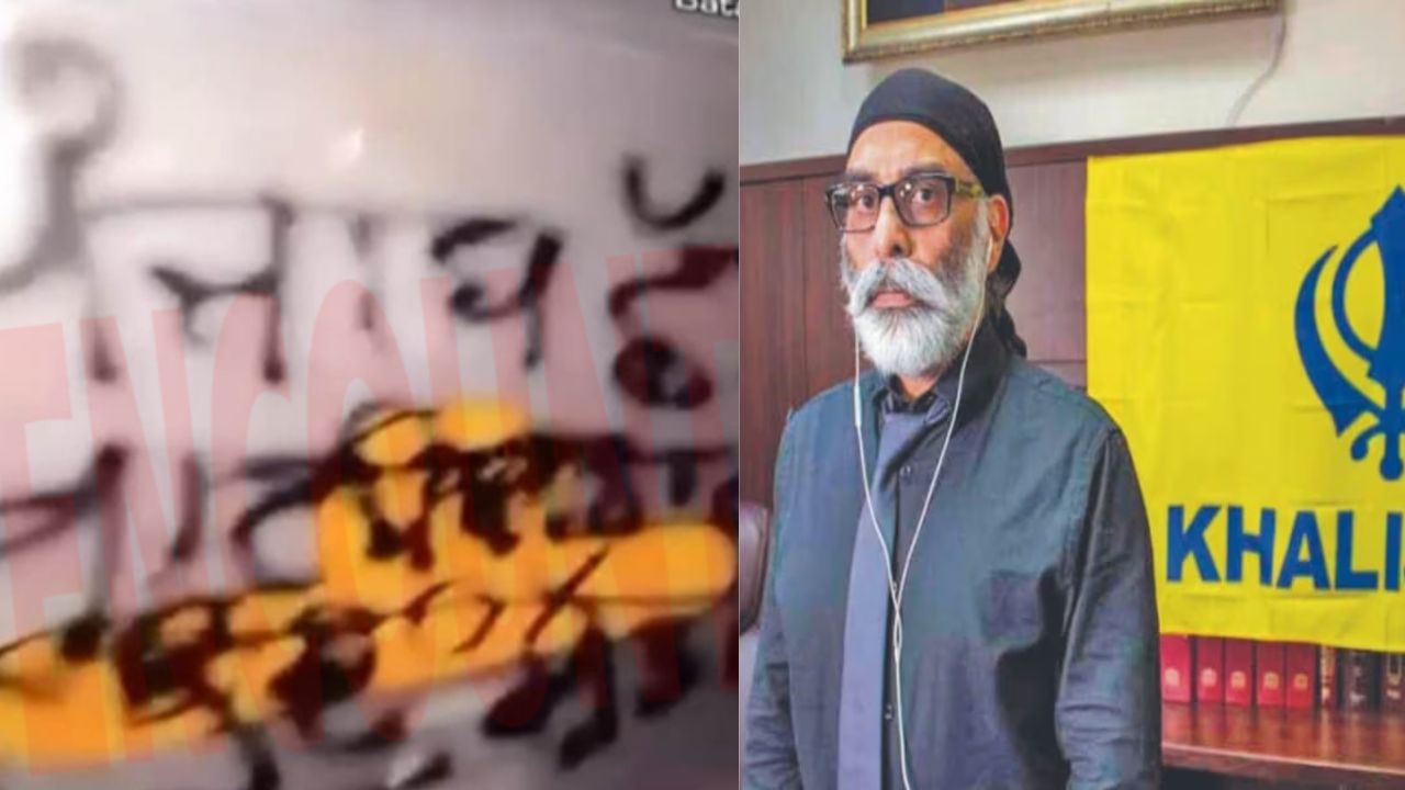 पंजाब के इस रेलवे स्टेशन पर लिखे गए खालिस्तान जिंदाबाद के नारे और दी गई ...