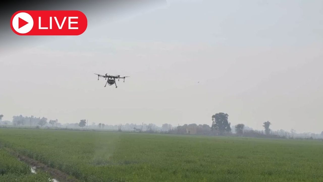 Breaking News: Jammu and Kashmir: Drone spotted again in Abtal area of ...