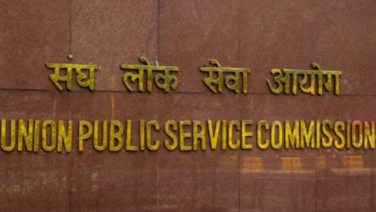 UPSC CSE 2026 New Rules: IAS-IFS को दूसरा मौका नहीं, IPS-Group A पर ...