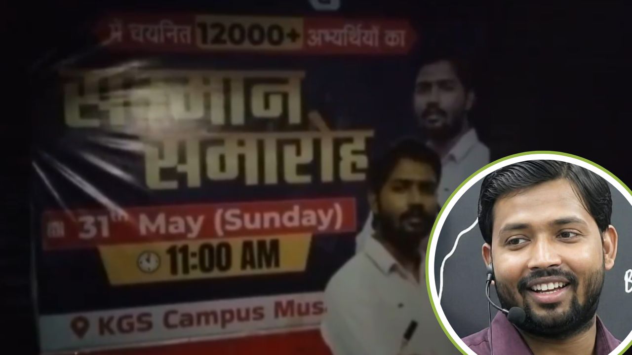 खान सर कोचिंग फायरिंग, पटना फायरिंग घटना | Musallahpur Haat firing ...